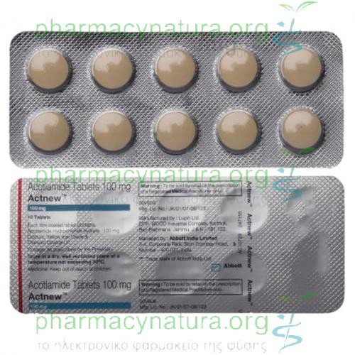 Αγορά Online Acotiamide Στο Φαρμακείο Natura