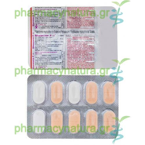 Αγοράστε ActoPlus Met 500mg Στην Καλύτερη Τιμή Στην Ελλάδα