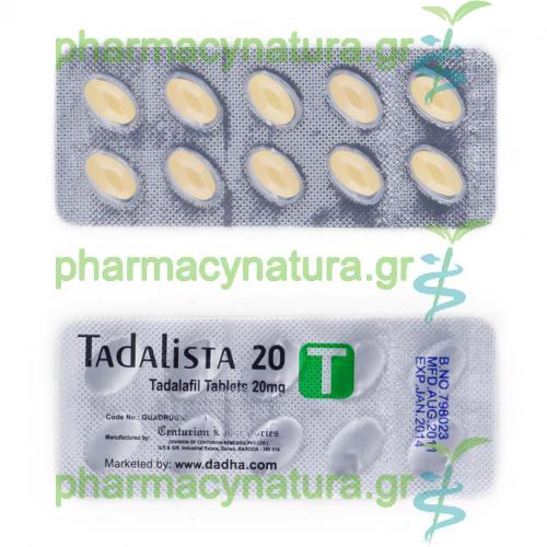 Αγορά Online Adcirca 10mg, 20mg, 40mg Στο Φαρμακείο Natura
