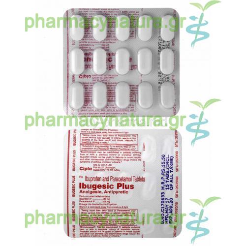 Αγοράστε Advil Dual Action Στην Καλύτερη Τιμή Στην Ελλάδα