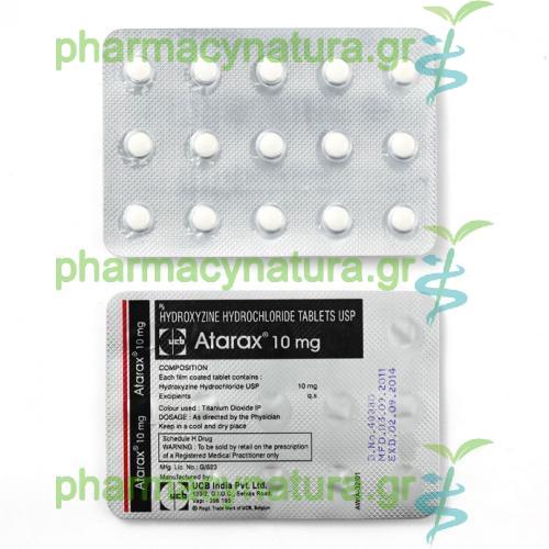 Αγορά Atarax 25mg – Τιμή Για Τα Χάπια Χωρίς Συνταγή