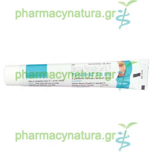 Αγορά Online Benzoyl 20g Στο Φαρμακείο Natura
