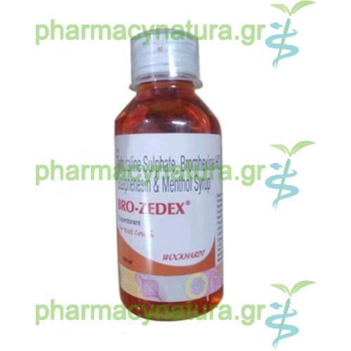 Αγοράστε Bro Zedex syrup Στην Καλύτερη Τιμή Στην Ελλάδα