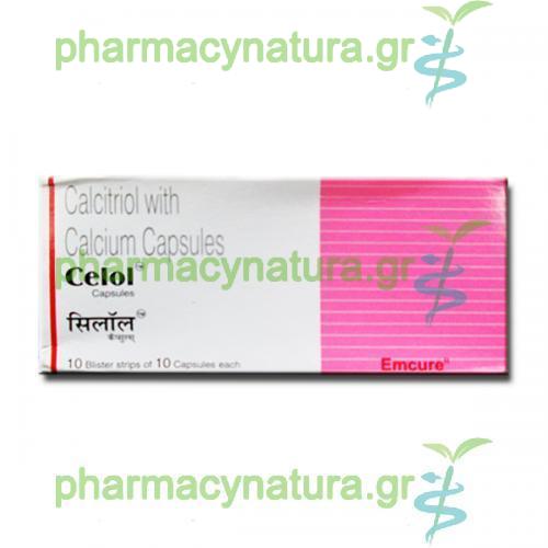 Αγοράστε calcium carbonate Στην Καλύτερη Τιμή Στην Ελλάδα