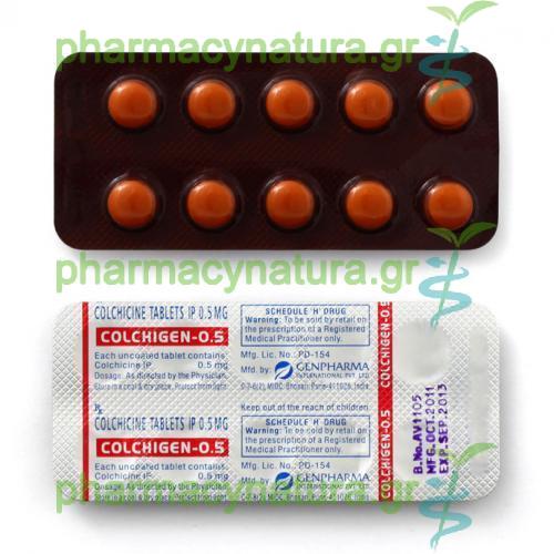 Αγοράστε Colcrys 0.5mg Στην Καλύτερη Τιμή Στην Ελλάδα