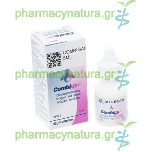 Αγοράστε Combigan Στην Καλύτερη Τιμή Στην Ελλάδα