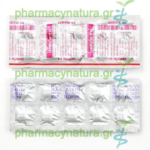 Αγοράστε Coreg 25mg Στην Καλύτερη Τιμή Στην Ελλάδα