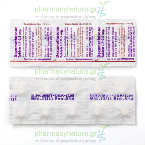 Αγοράστε Dexone 1mg, 0.5mg Στην Καλύτερη Τιμή Στην Ελλάδα