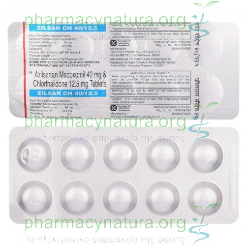 Αγορά Online Edarbyclor 40/12.5mg Στο Φαρμακείο Natura