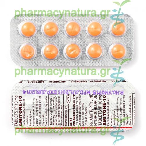 Αγορά Online Amitriptyline 10mg, 25mg, 50mg, 75mg Στο Φαρμακείο Natura