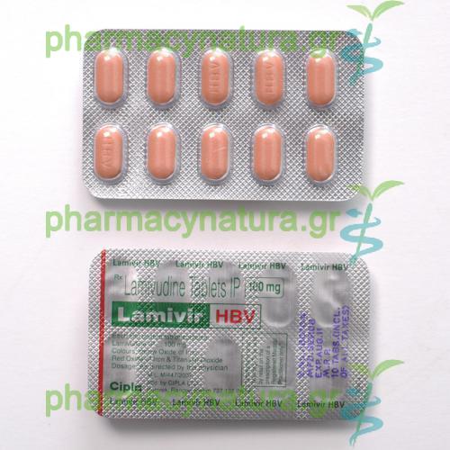 Αγοράστε Epivir 100mg Στην Καλύτερη Τιμή Στην Ελλάδα