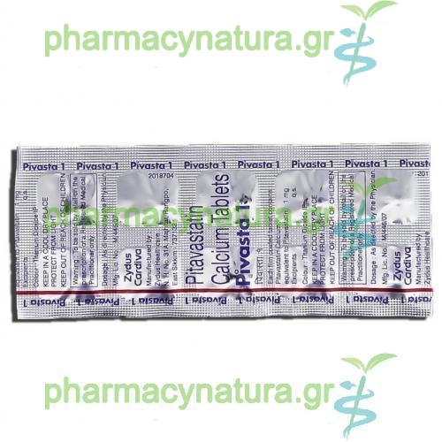 Αγοράστε Livalo Στην Καλύτερη Τιμή Στην Ελλάδα