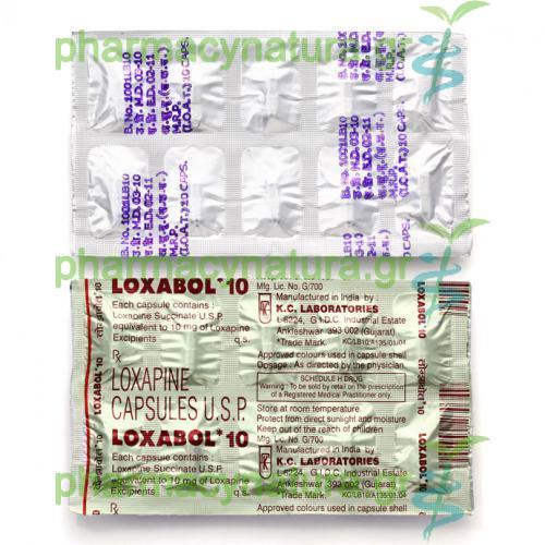 Αγορά Online Loxapine 10mg, 25mg Στο Φαρμακείο Natura