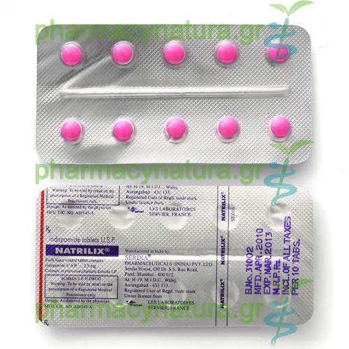 Αγοράστε Lozol 1.5mg, 2.5mg Στην Καλύτερη Τιμή Στην Ελλάδα