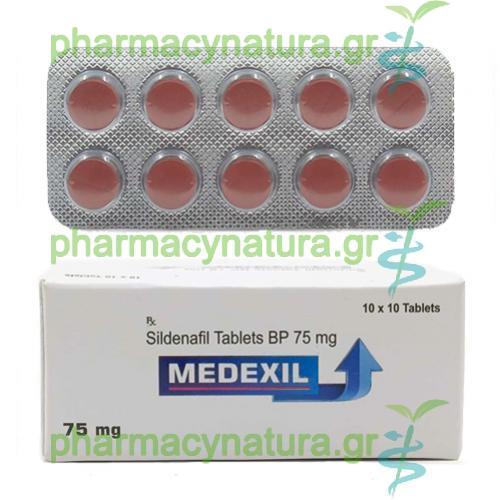 Αγοράστε Medexil 75mg Στην Καλύτερη Τιμή Στην Ελλάδα