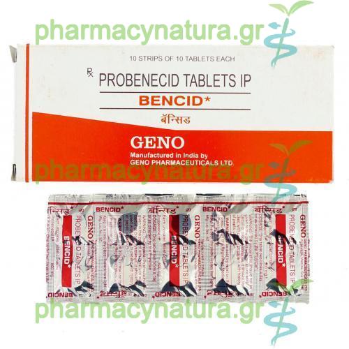 Αγοράστε Probenecid Στην Καλύτερη Τιμή Στην Ελλάδα