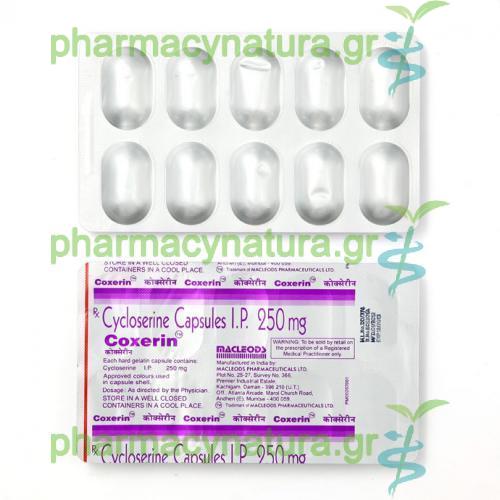 Αγοράστε Seromycin Στην Καλύτερη Τιμή Στην Ελλάδα