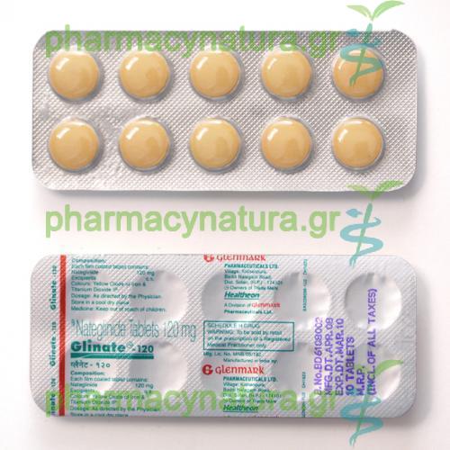 Αγοράστε Starlix 120mg Στην Καλύτερη Τιμή Στην Ελλάδα