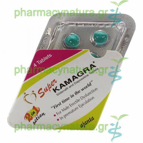 Αγοράστε Super Kamagra Στην Καλύτερη Τιμή Στην Ελλάδα