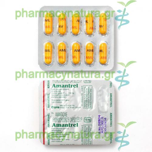 Αγοράστε Symmetrel 100mg Στην Καλύτερη Τιμή Στην Ελλάδα