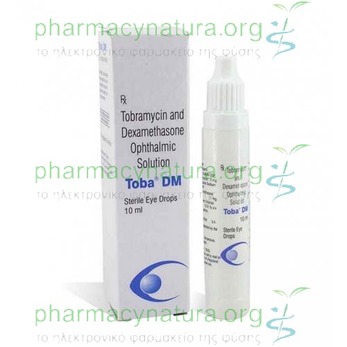 Αγοράστε tobramycin Στην Καλύτερη Τιμή Στην Ελλάδα