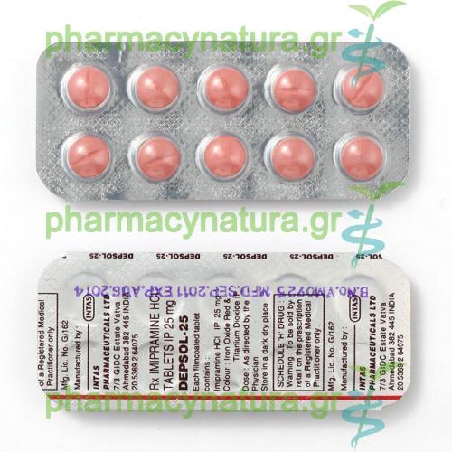 Αγοράστε Imipramine 25mg, 50mg, 75mg Στην Καλύτερη Τιμή Στην Ελλάδα