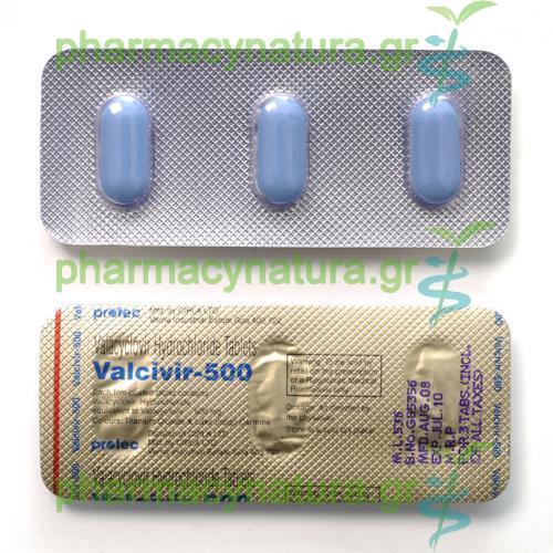 Αγορά Valtrex 500 & 1000 mg – Τιμή Χαπιών Χωρίς Συνταγή