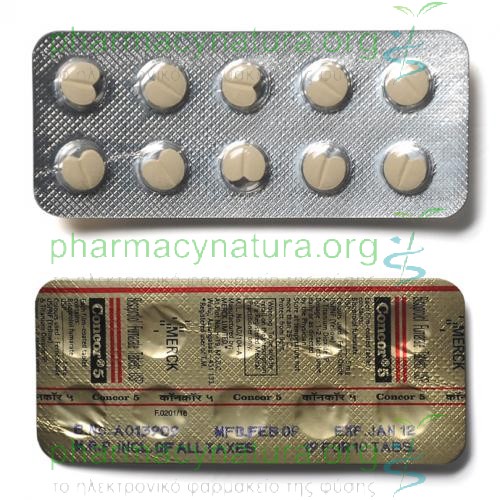 Αγορά Online Zebeta 5mg, 10mg, 2.5mg Στο Φαρμακείο Natura
