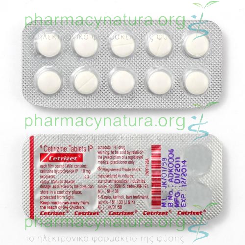 Αγορά Online Zyrtec 10mg Στο Φαρμακείο Natura