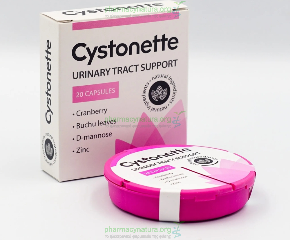 Αγορά Cystonette – Κάψουλες Κατά Της Κυστίτιδας