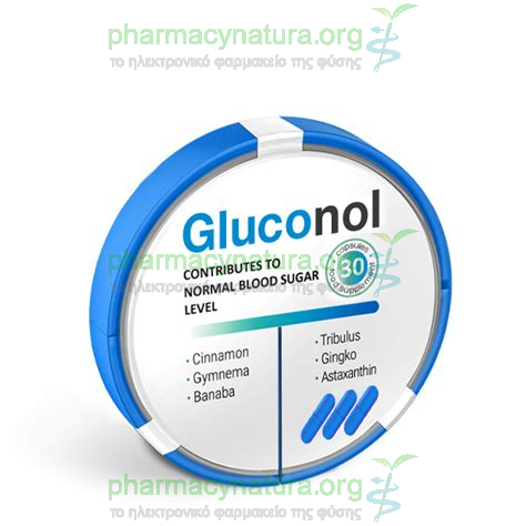 Αγορά Gluconol – Κάψουλες Για Τον Έλεγχο Του Διαβήτη