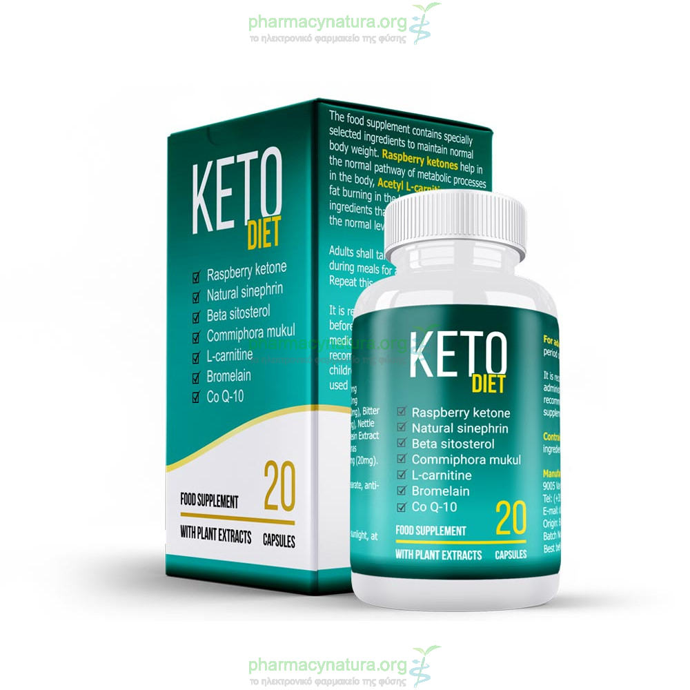 Αγορά Keto Diet – Κάψουλες Για Αποτελεσματικό Αδυνάτισμα
