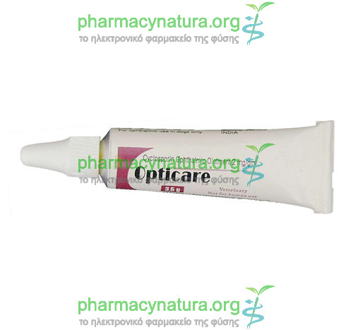 Αγοράστε Fusidic acid 2%5gm, 2%15gm Στην Καλύτερη Τιμή Στην Ελλάδα