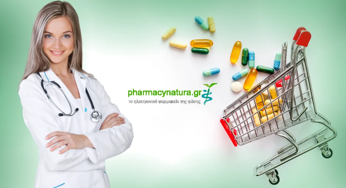 Αγοράστε Online στο Pharmacy Natura 🐍 Καλύτερες Τιμές